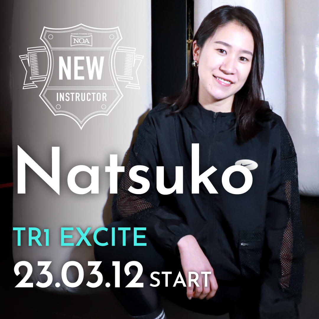 【NEW INSTRUCTOR】2023年3月スタートのレッスン 【ボクシングフィットネスジムノア】 BOXING FITNESS GYM NOA