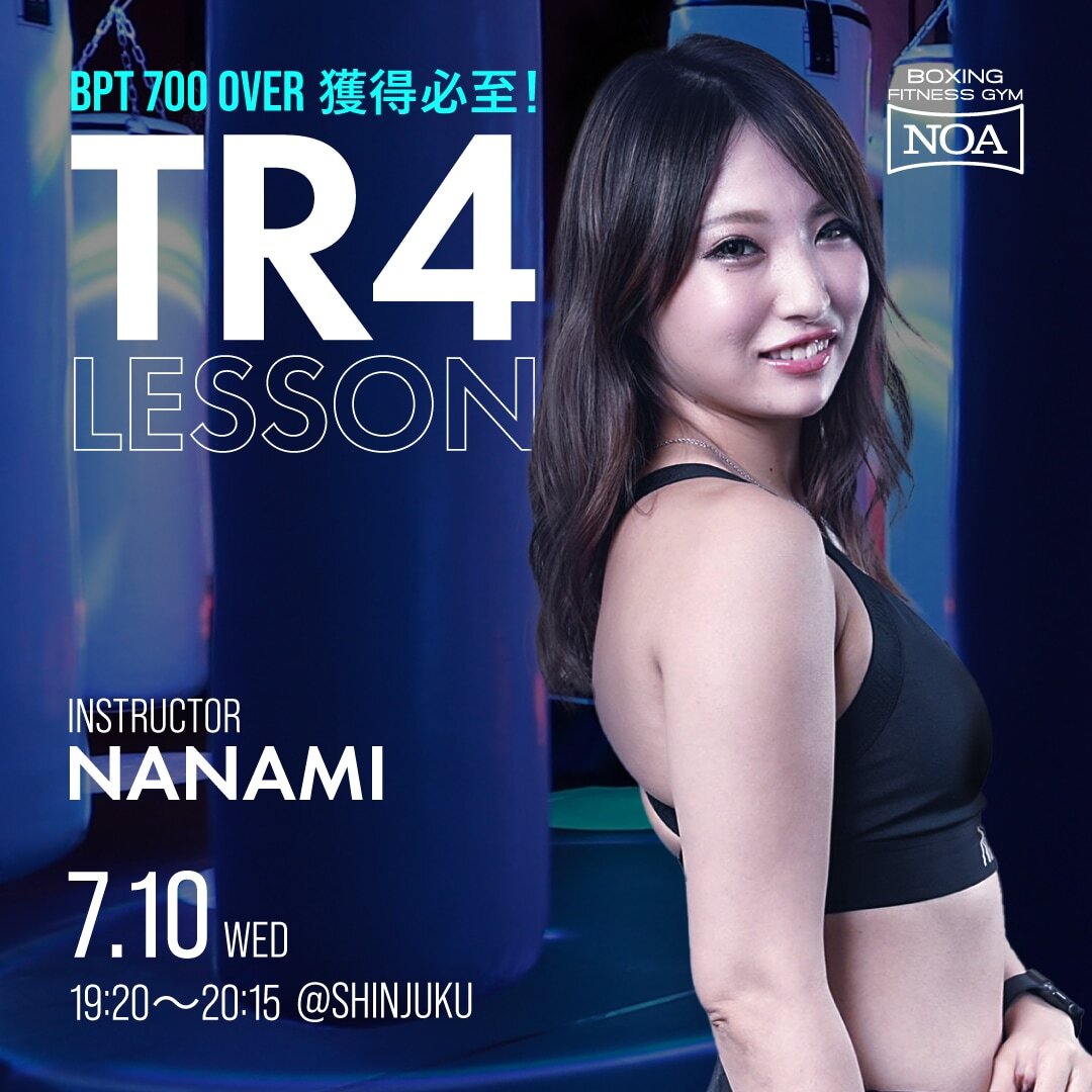 TR4 レッスン再び開催 【ボクシングフィットネスジムノア】 BOXING FITNESS GYM NOA