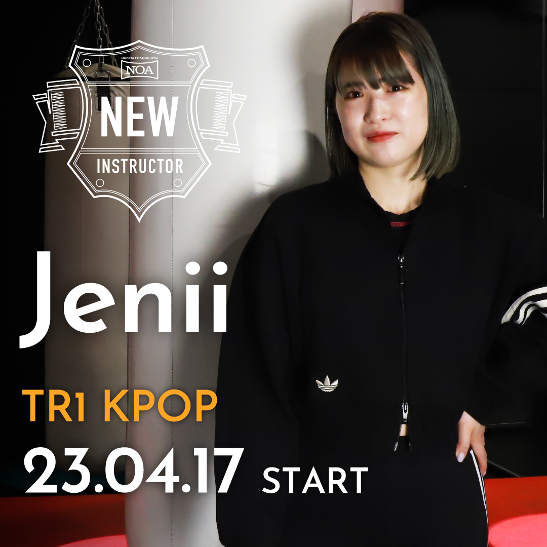 【NEW INSTRUCTOR】2023年4月スタートのレッスン 【ボクシングフィットネスジムノア】 BOXING FITNESS GYM NOA