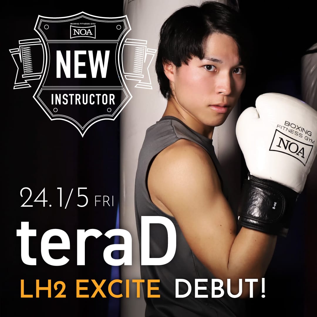 【NEW INSTRUCTOR】teraD｜LH2 EXCITE 【ボクシングフィットネスジムノア】 BOXING FITNESS GYM NOA