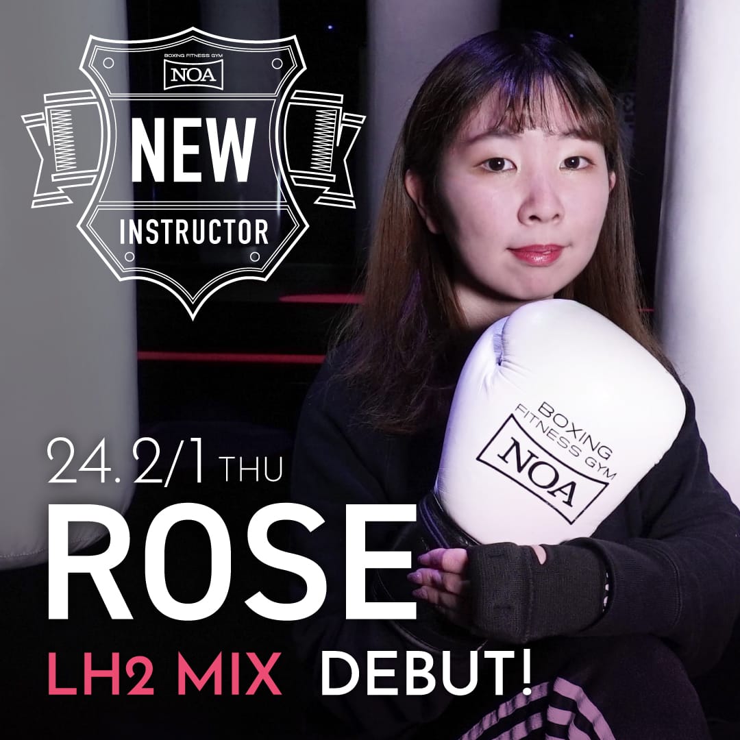 【NEW INSTRUCTOR】ROSE｜LH2 MIX 【ボクシングフィットネスジムノア】 BOXING FITNESS GYM NOA