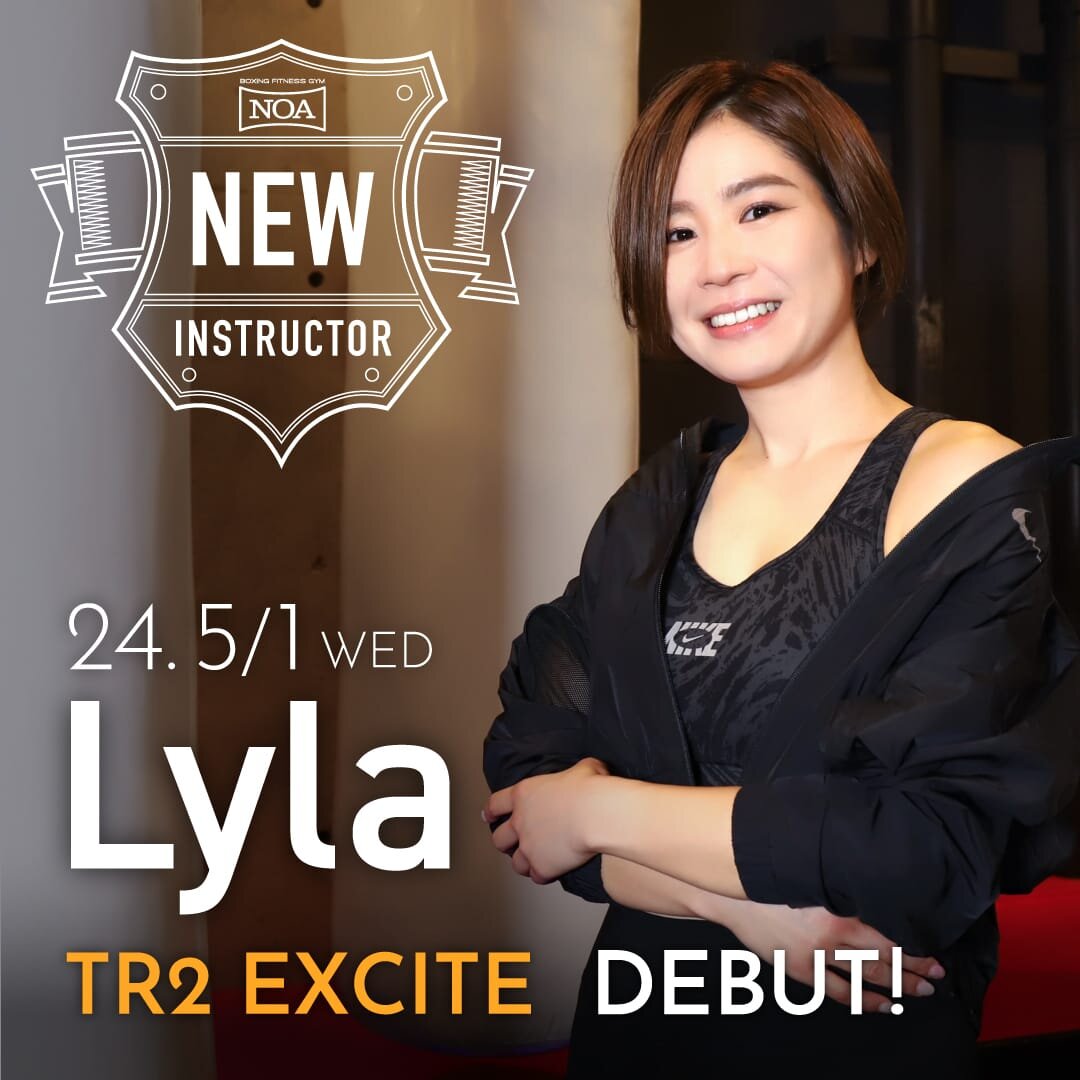 【NEW INSTRUCTOR】Lyla｜TR2 EXCITE 【ボクシングフィットネスジムノア】 BOXING FITNESS GYM NOA