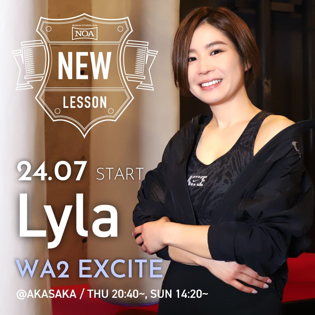 【NEW LESSON】2024年7月スタートのレッスン 【ボクシングフィットネスジムノア】 BOXING FITNESS GYM NOA