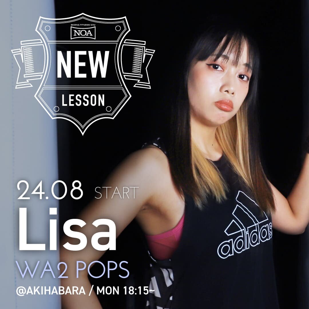 【NEW LESSON】2024年8月スタートのレッスン 【ボクシングフィットネスジムノア】 BOXING FITNESS GYM NOA