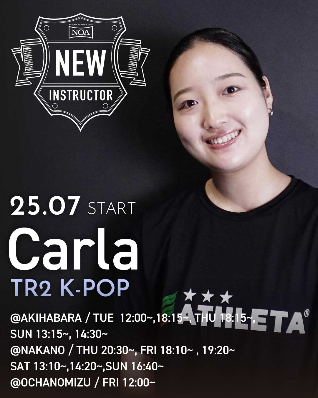 【NEW LESSON】2025年7月スタートのレッスン 【ボクシングフィットネスジムノア】 BOXING FITNESS GYM NOA